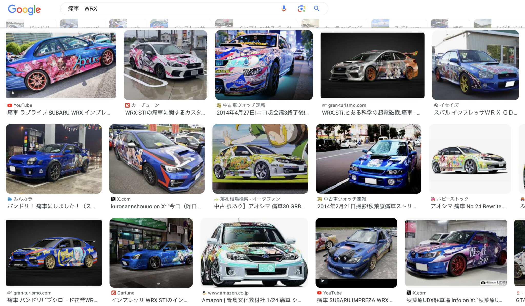 キモオタブルーとは？色の歴史や種類も解説 | キモオタ.com