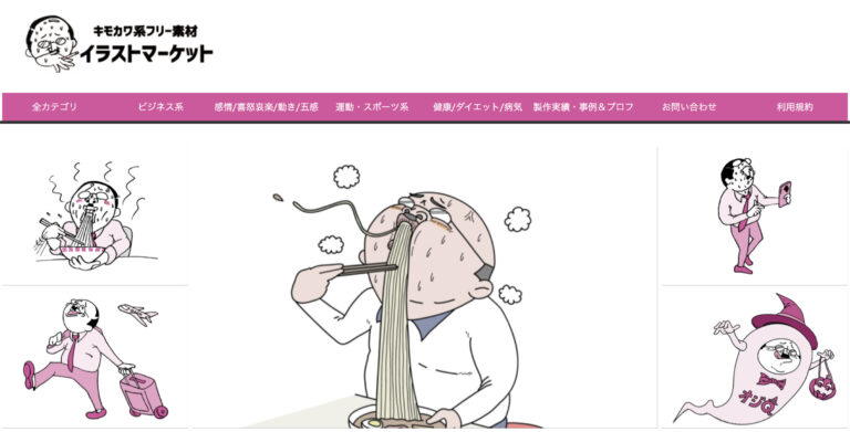 キモオタのフリー素材やイラストが使えるサイト5選 | キモオタ.com