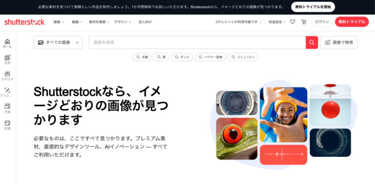 キモオタのフリー素材やイラストが使えるサイト5選 | キモオタ.com