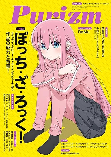 アニメやマンガのキモオタなキャラ11選！ | キモオタ.com