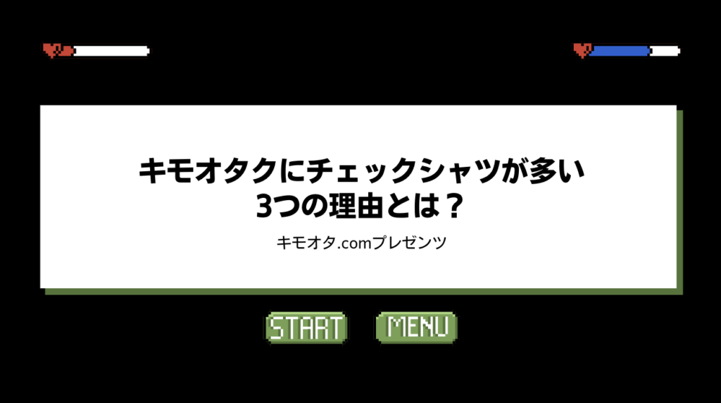 「キモオタモブ傭兵、身の程を弁(わきま)える」とは？あらすじや特典も解説 | キモオタ.com