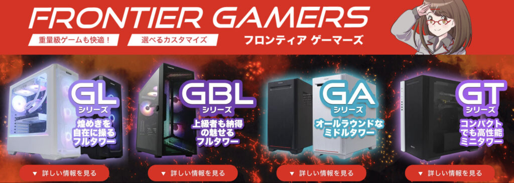 キモオタ御用達!?のゲーミングPCブランド4選 | キモオタ.com